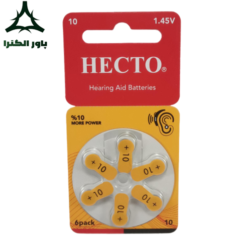 باتری سمعکی 1.45V سایز 10 هکتو HECTO | کارت 6 عددی - فروشگاه اینترنتی پاورالکترا