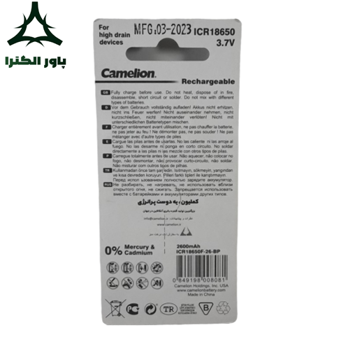 باتری لیتیوم یون 3.7V 2600mAh 18650 کملیون | Camelion | سرتخت - فروشگاه ...