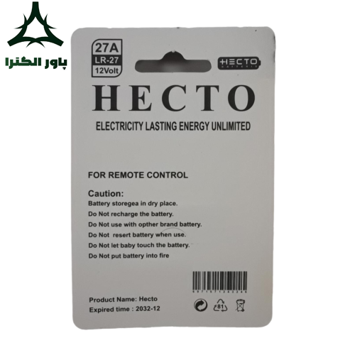 باتری 12 ولت 27A هکتو HECTO - فروشگاه اینترنتی پاورالکترا